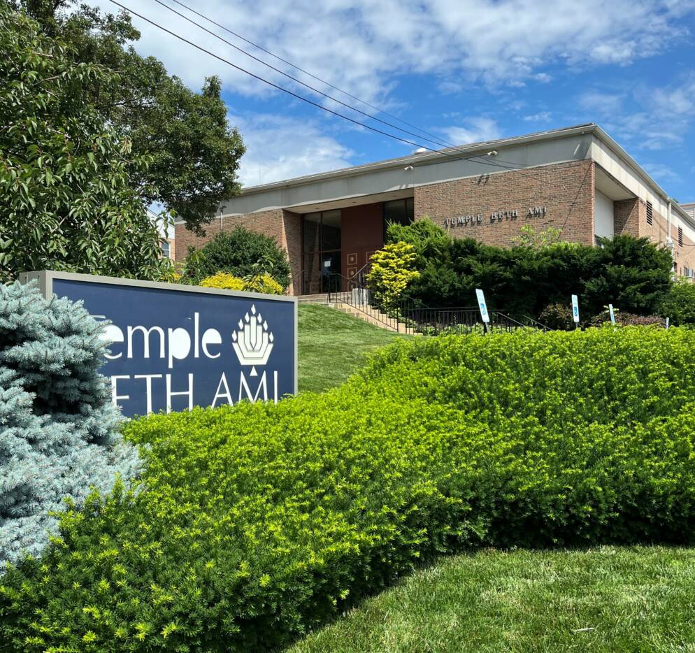 Temple Beth Ami in Northeast Philadelphia Still Here - Philadelphia ...